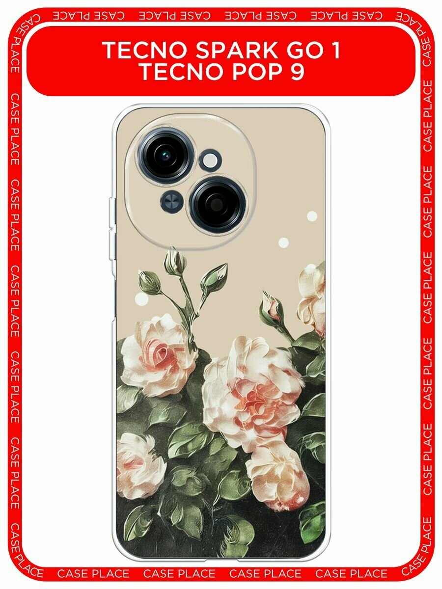 Чехол на Tecno Spark Go 1/Pop 9 / Текно Спарк Go 1/Поп 9 с принтом "Цветочная картина 1"
