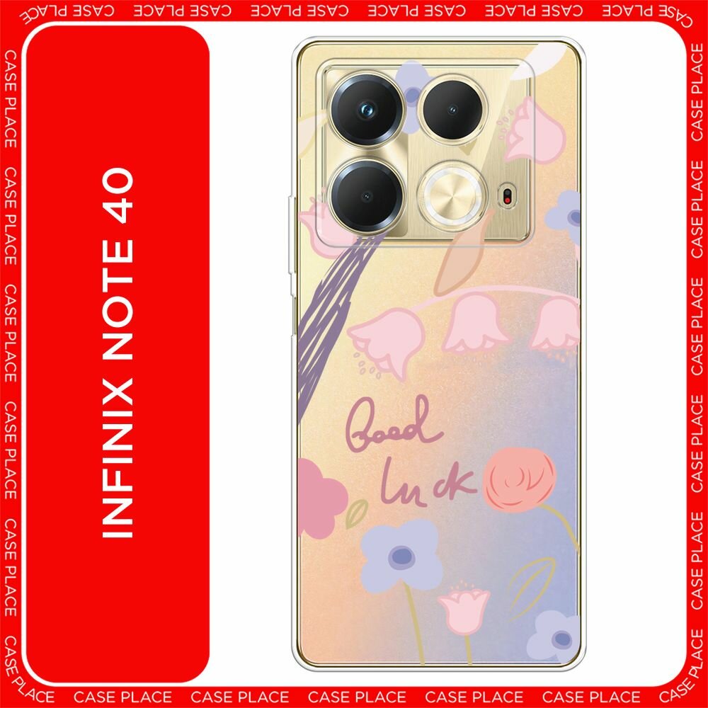 Чехол на Infinix Note 40 / Инфиникс Нот 40 с принтом "Lucky flowers", прозрачный