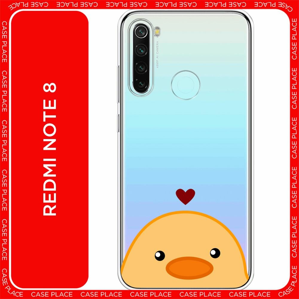Чехол на Xiaomi Redmi Note 8 / Сяоми Редми Нот 8 с принтом "Влюблённая уточка - 14 февраля", прозрачный