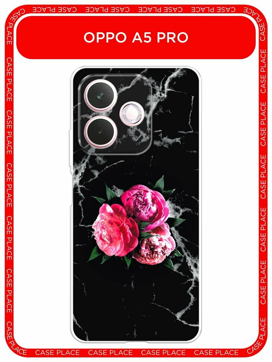 Чехол на Oppo A5 Pro / Оппо А5 Про с принтом "Букет на черном мраморе"