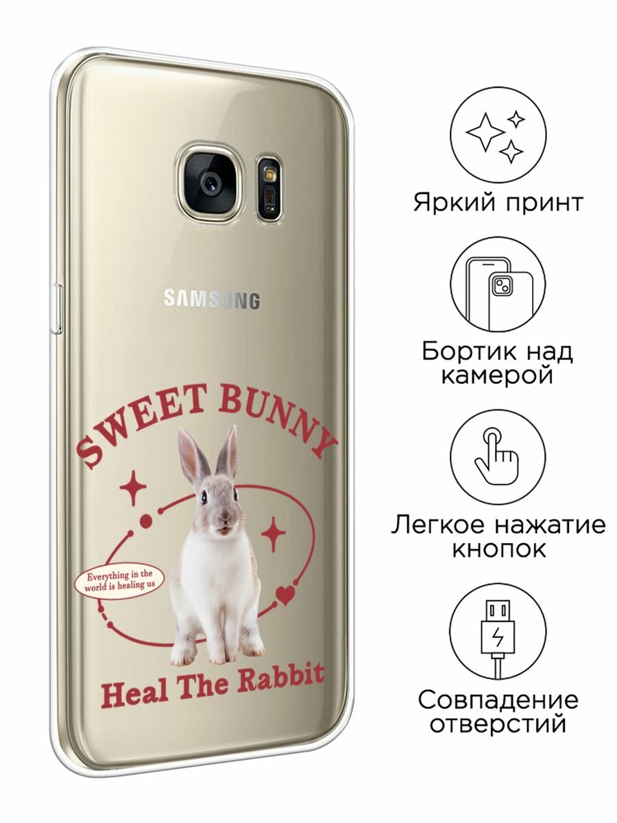 Чехол на Samsung Galaxy S7 / Самсунг Галакси С 7 с принтом "Heal the rabbit", прозрачный — фото 1