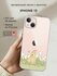 Чехол на Apple iPhone 13 / Айфон 13 с принтом "Кролик в поле", прозрачный