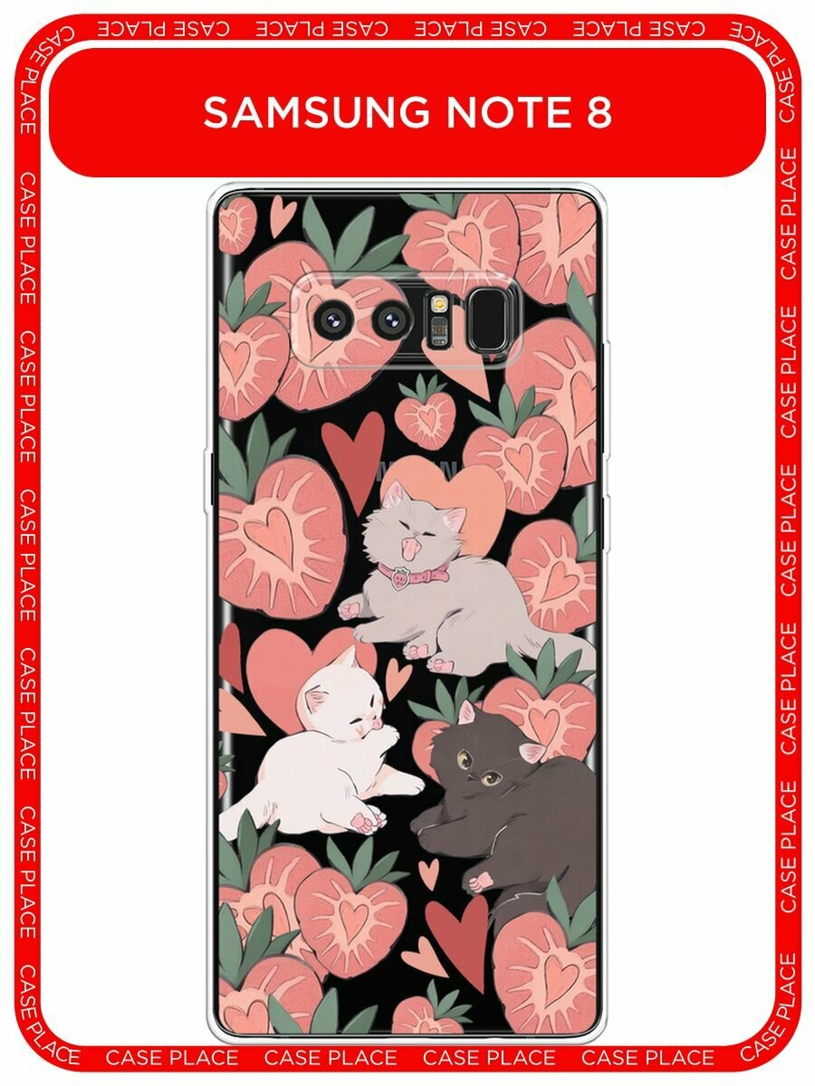 Чехол на Samsung Galaxy Note 8 / Самсунг Галакси Нот 8 с принтом "Клубничные котики", прозрачный