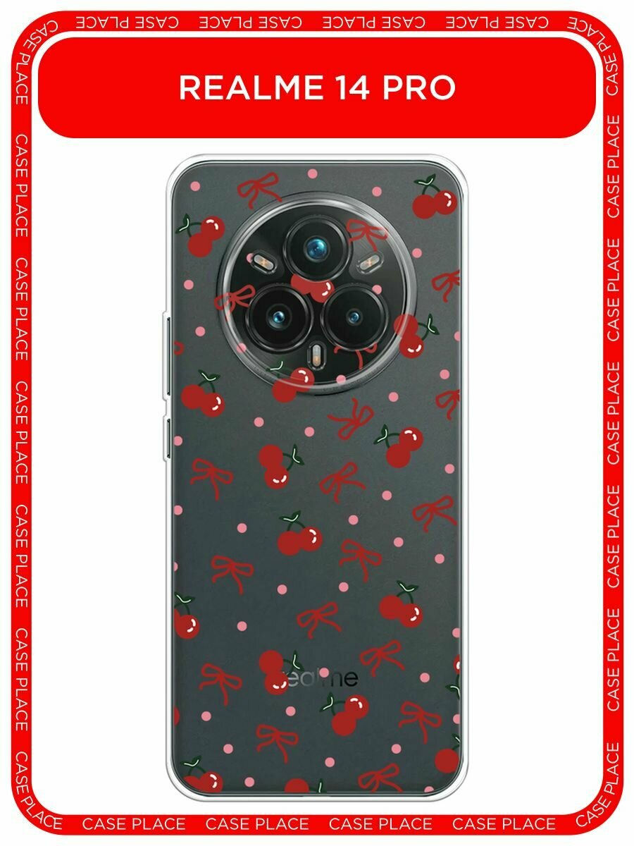 Чехол на Realme 14 Pro / Реалми 14 Про с принтом "Вишни и ленточки", прозрачный