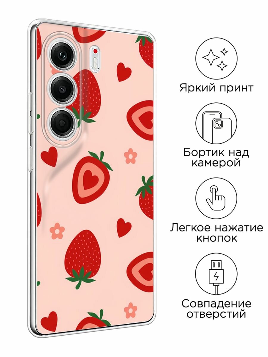 Чехол на Tecno Camon 40 Pro / Текно Камон 40 Про с принтом "Heart strawberries 1 - 14 февраля" — фото 1