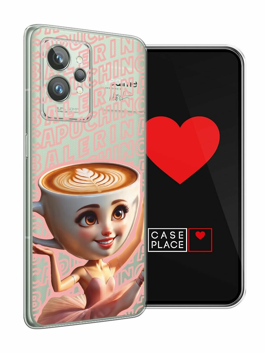 Чехол на Realme GT 2 Pro / Реалми GT 2 Про с принтом "Балерина капучино 2", прозрачный — фото 1