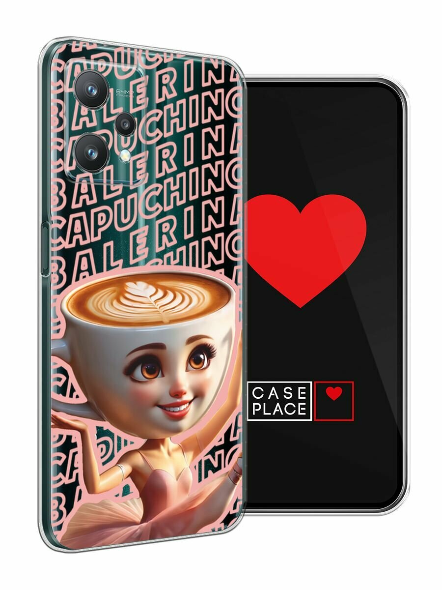 Чехол на Realme 9 5G / Реалми 9 5G с принтом "Балерина капучино 2", прозрачный — фото 1