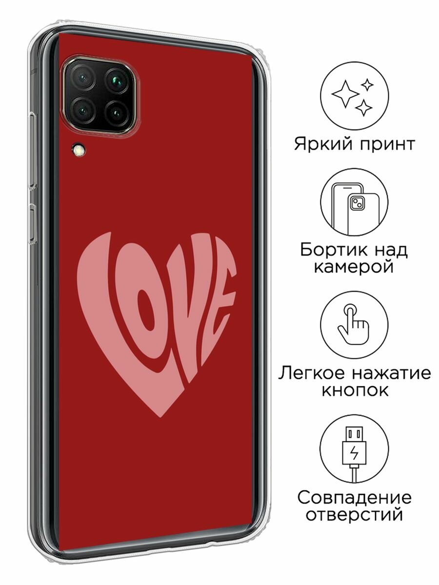 Чехол на Honor 30S Global/Huawei P40 Lite 5G/Nova 7 SE / Хонор 30S с принтом "Love heart 1 - 14 февраля" — фото 1