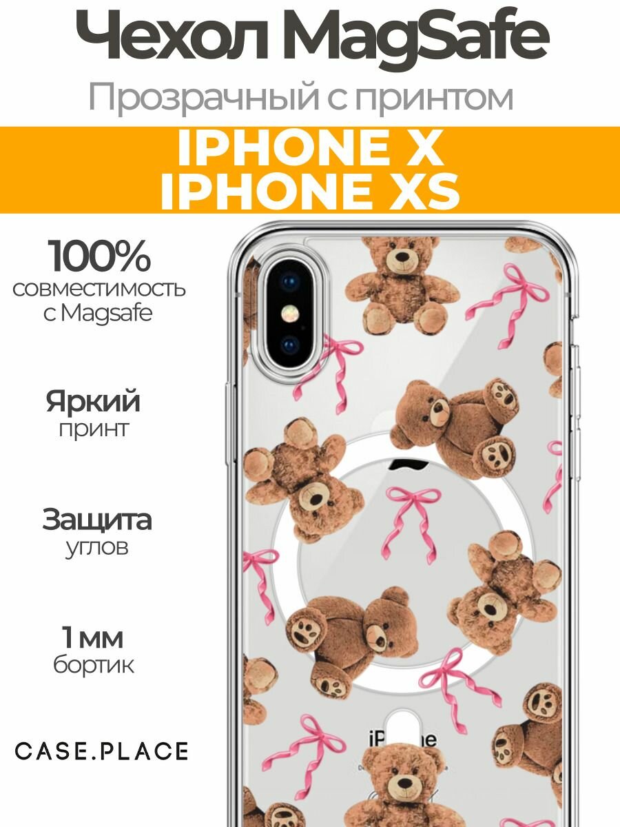Чехол на Apple iPhone X/XS (Айфон X/XS) MagSafe с магнитом "Мишки и бантики"