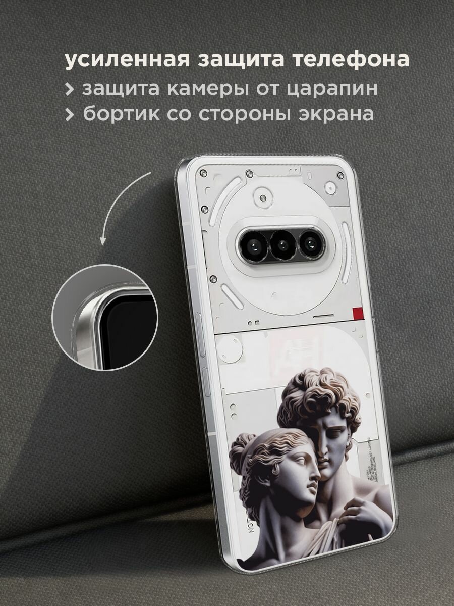 Чехол на Nothing Phone 3a / Нотинг Фон 3а с принтом "Нежные скульптуры - 14 февраля", прозрачный — фото 1