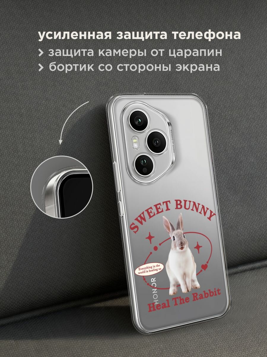 Чехол на Honor 400 Pro / Хонор 400 Про с принтом "Heal the rabbit", прозрачный — фото 1
