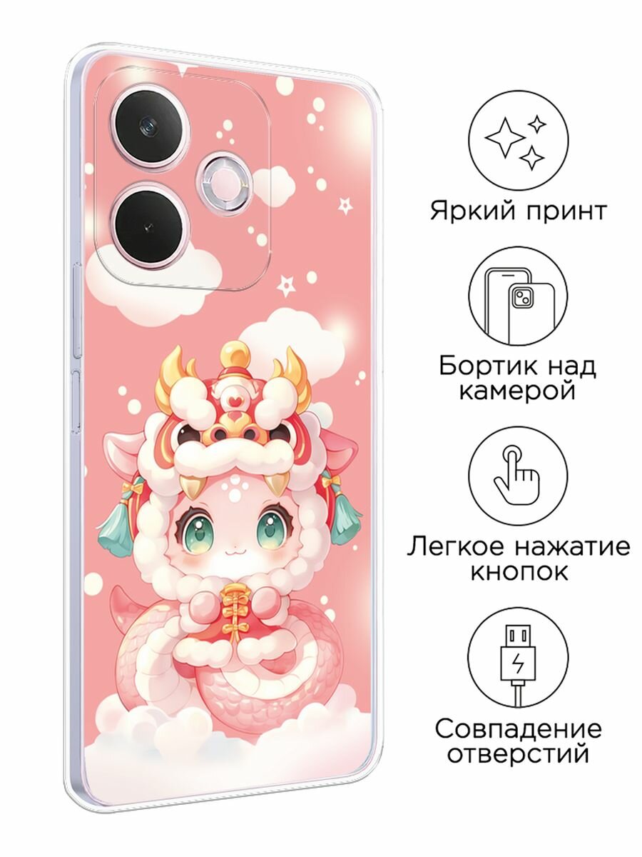 Чехол на Oppo A5 Pro / Оппо А5 Про с принтом Розовая китайская змейка 1 — фото 1