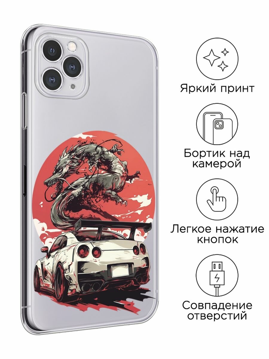 Чехол на Apple iPhone 11 Pro Max / Айфон 11 Про Макс с принтом "Car and dragon", прозрачный — фото 1