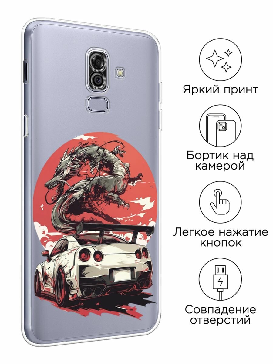 Чехол на Samsung Galaxy J8 / Самсунг Галакси Джей 8 с принтом "Car and dragon", прозрачный — фото 1