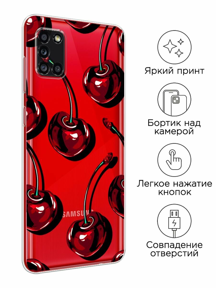 Чехол на Samsung Galaxy A31 / Самсунг Галакси А31 с принтом "Сочные черешни", прозрачный — фото 1