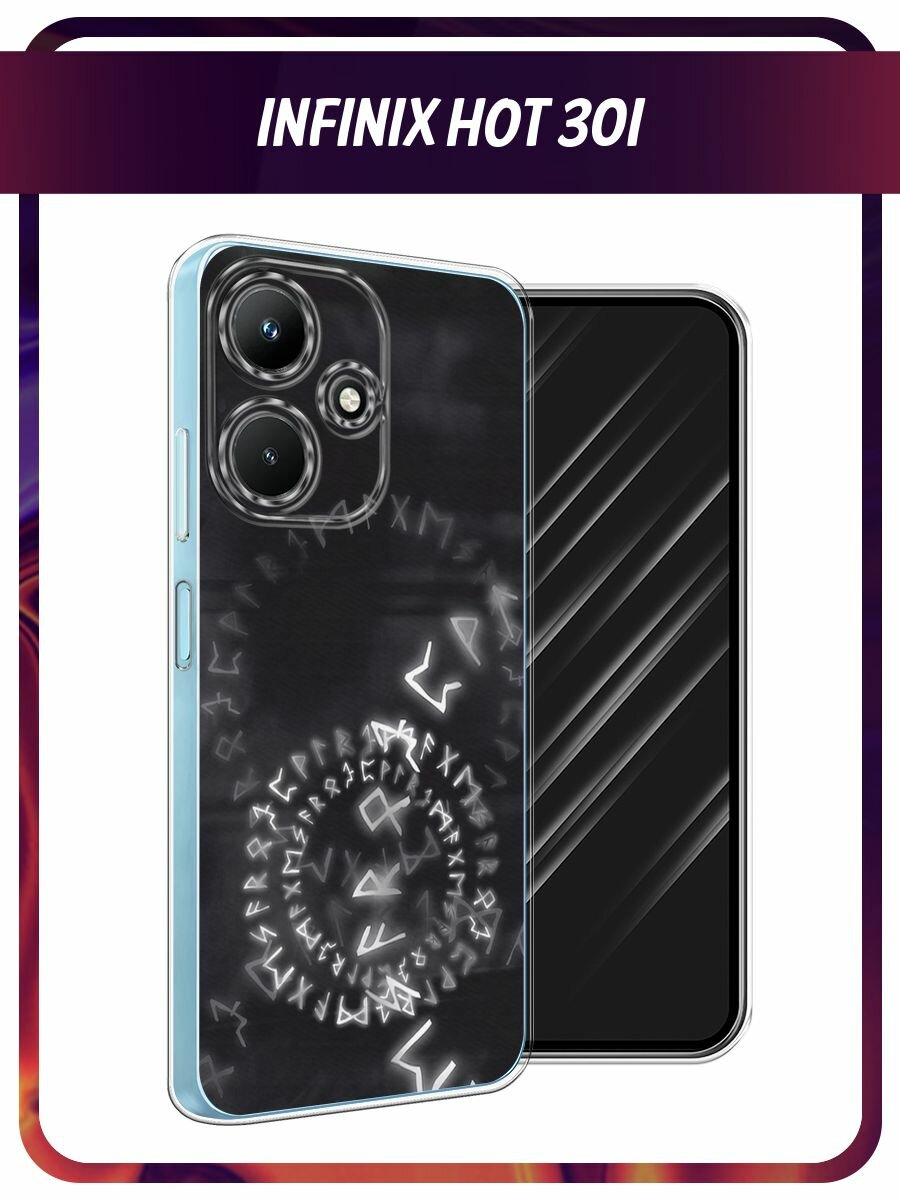 Чехол на Infinix Hot 30i / Инфиникс Хот 30i с принтом "Руны"