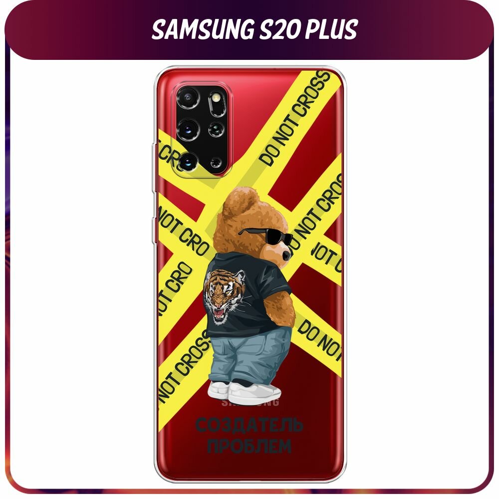 Чехол на Samsung Galaxy S20 + / Самсунг Галакси S20 Плюс с принтом "Создатель проблем - 23 февраля", прозрачный