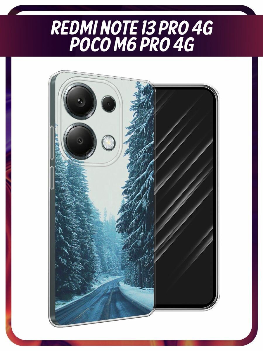 Чехол на Xiaomi Redmi Note 13 Pro 4G/Poco M6 Pro 4G / Сяоми Редми Нот 13 Про 4G/Поко М6 Про 4G с принтом Зима 9