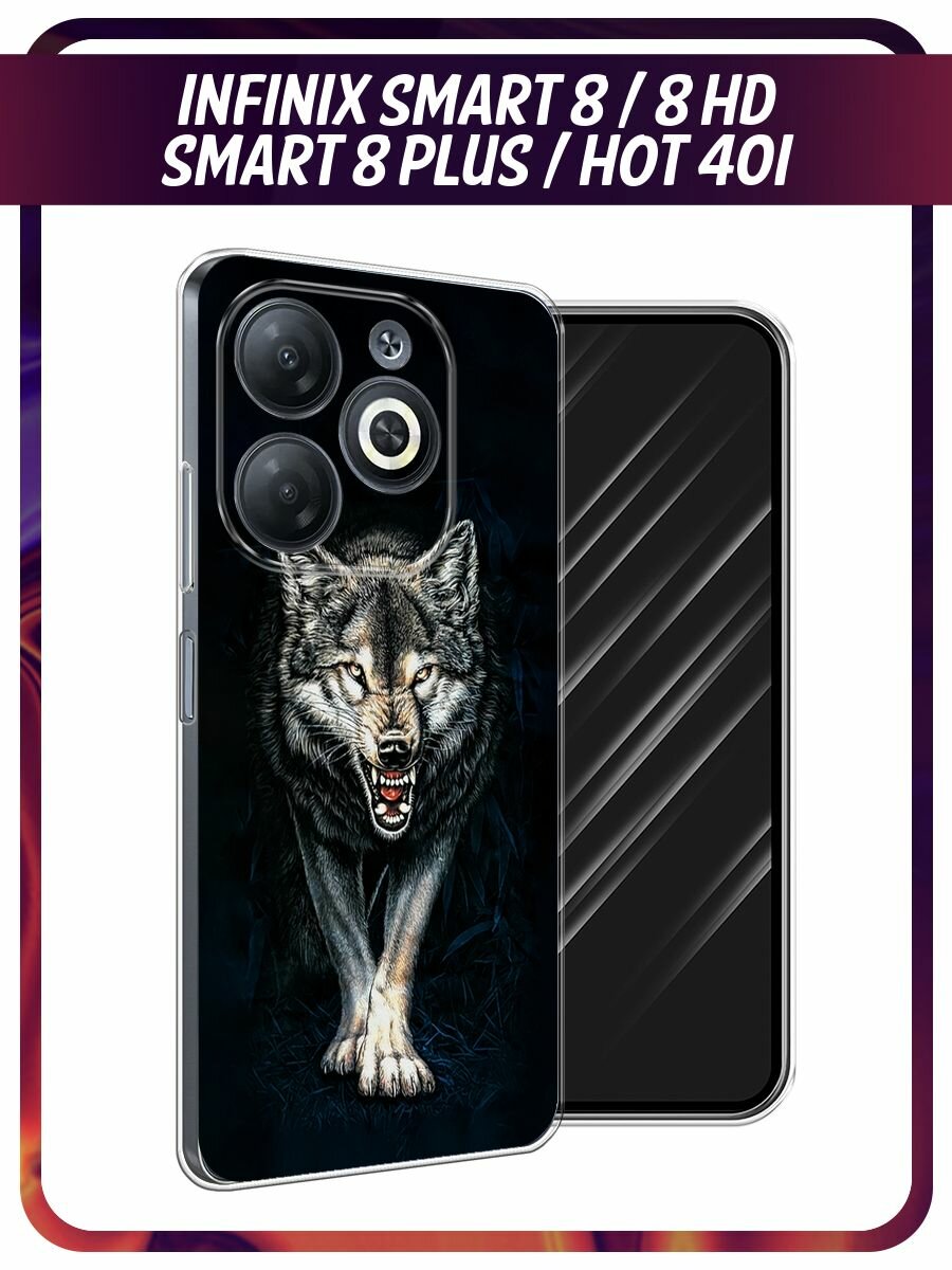 Чехол на Infinix Smart 8/8 HD/HOT 40i / Инфиникс Смарт 8/8 HD/HOT 40i с принтом "Злобный волк из ночи"