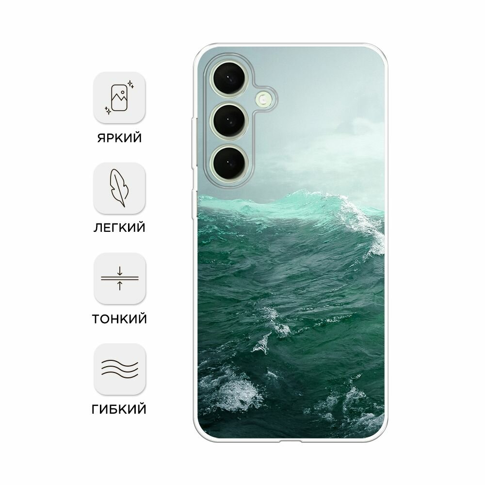 Чехол на Samsung Galaxy S25 Plus / Самсунг S25 Плюс с принтом "Волны 12" — фото 1