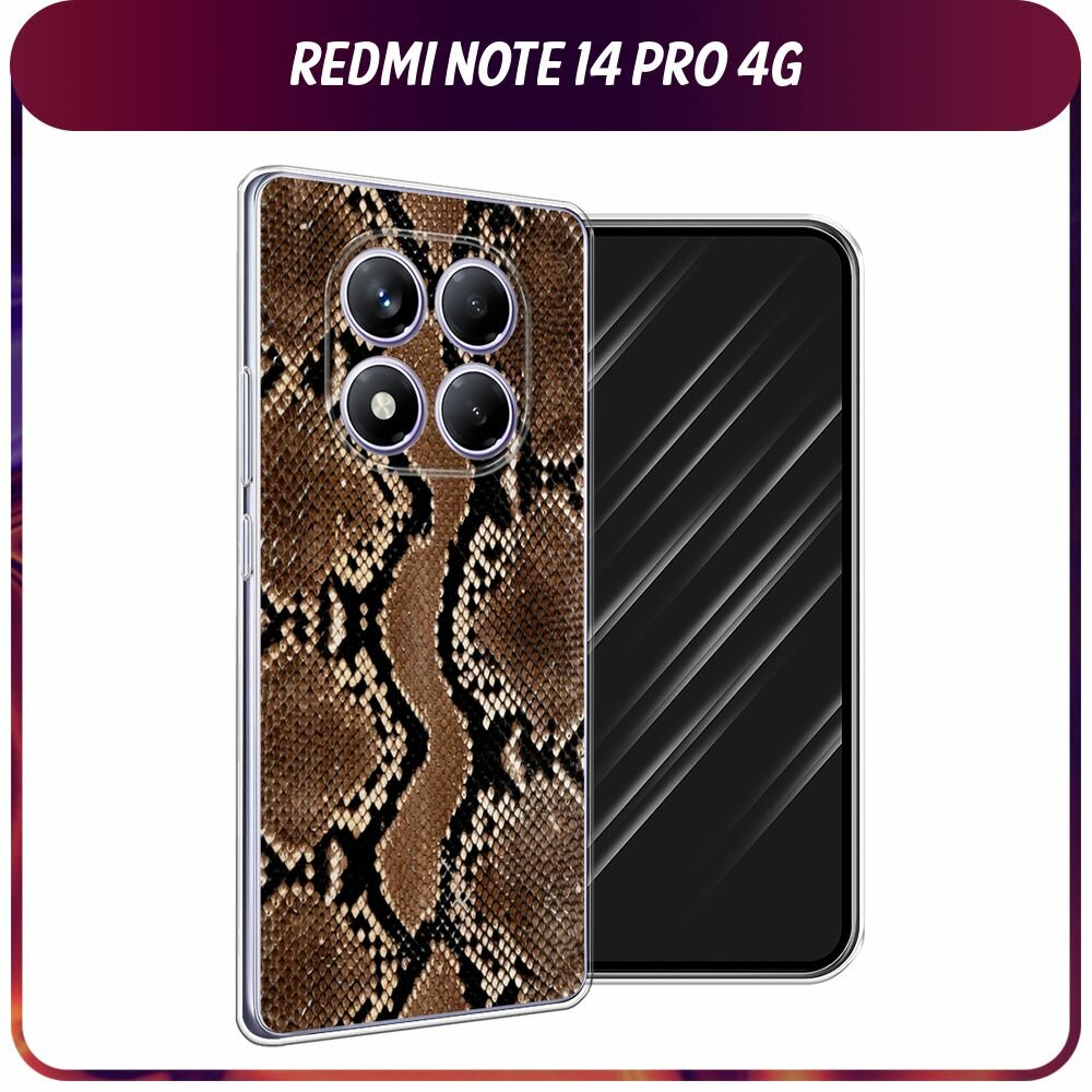 Чехол на Xiaomi Redmi Note 14 Pro 4G / Сяоми Редми Нот 14 Про 4G с принтом Кожа питона