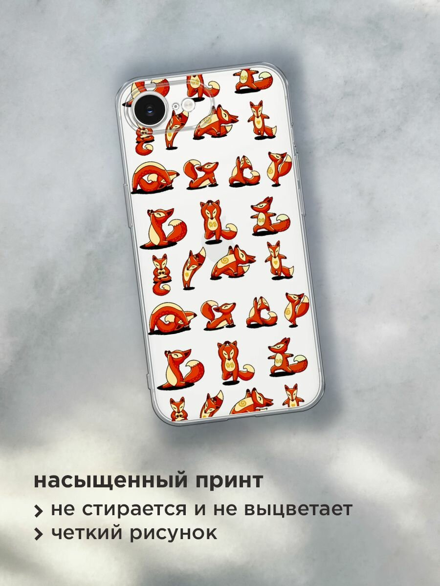 Чехол на Apple iPhone 16e/17e / Айфон 16е/17e с принтом "Йога для лисы", прозрачный — фото 1
