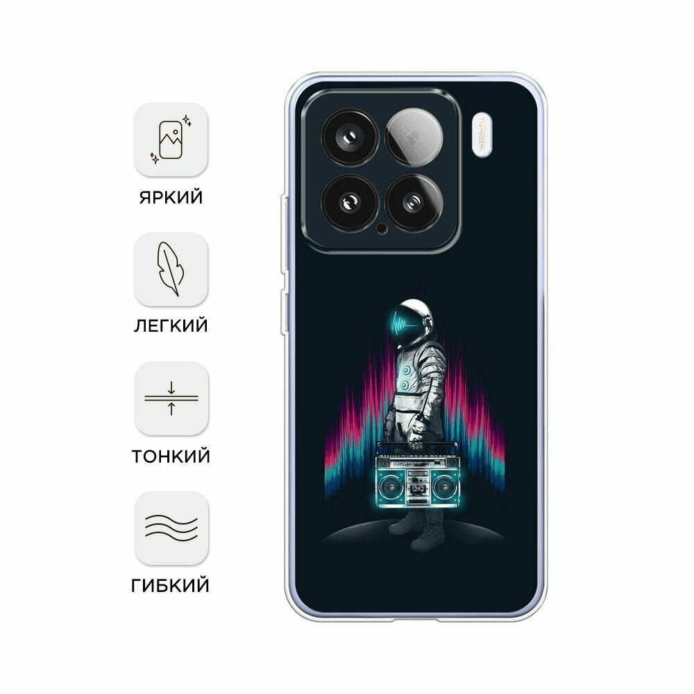 Чехол на Xiaomi 15 / Сяоми 15 с принтом "Космическая вечеринка" — фото 1