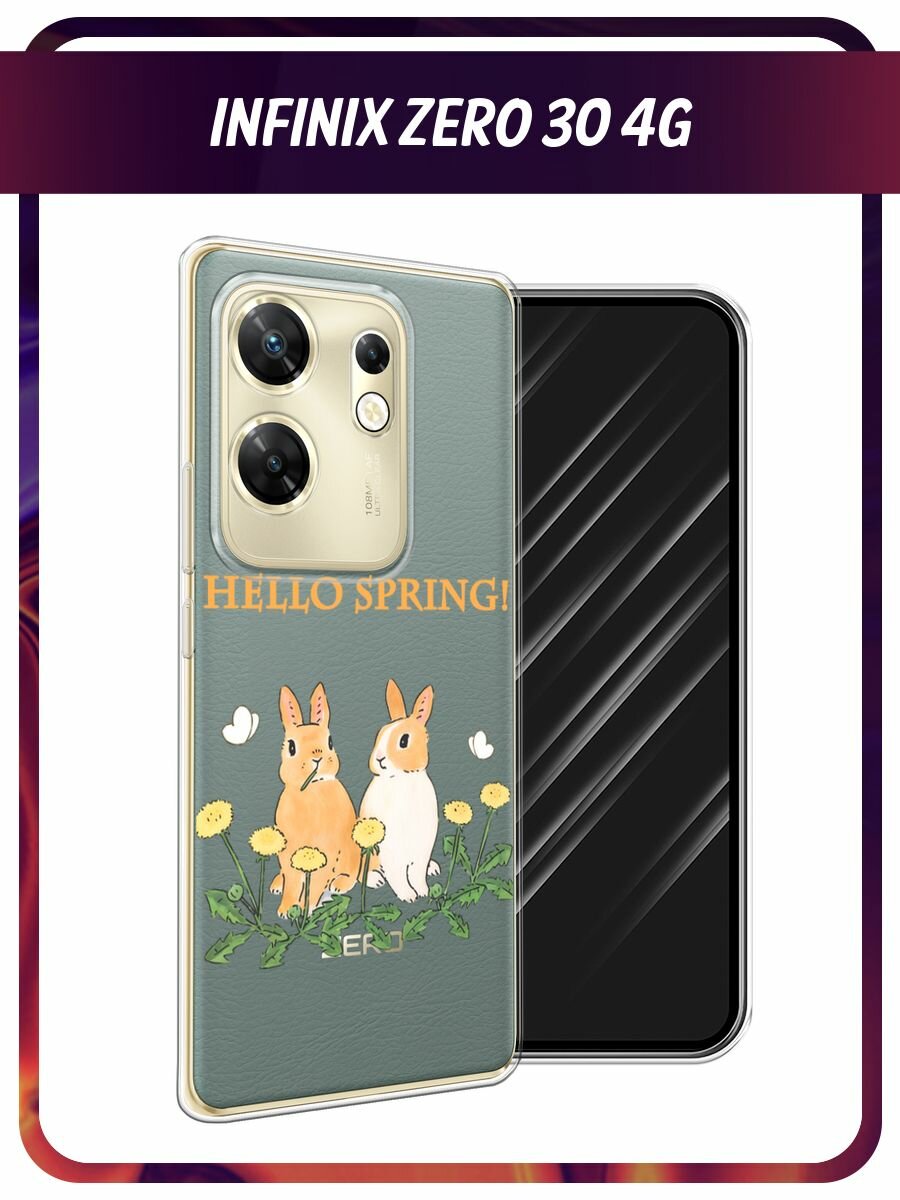 Чехол на Infinix Zero 30 4G / Инфиникс Зеро 30 4G с принтом "Весенние кролики", прозрачный