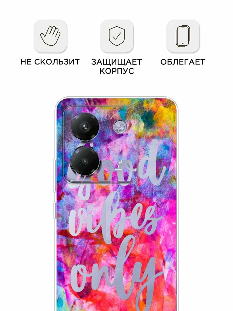 Чехол на Poco M7 Pro / Поко М7 Про с принтом Good vibes only радуга, прозрачный — фото 1