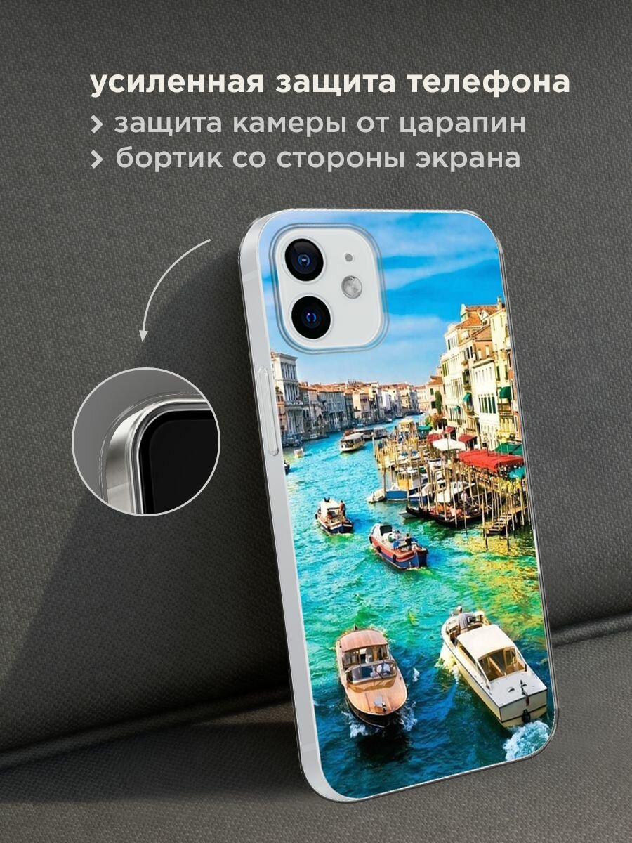Чехол на Apple iPhone 12/12 Pro / Айфон 12/12 Про с принтом "Каналы Венеции" — фото 1