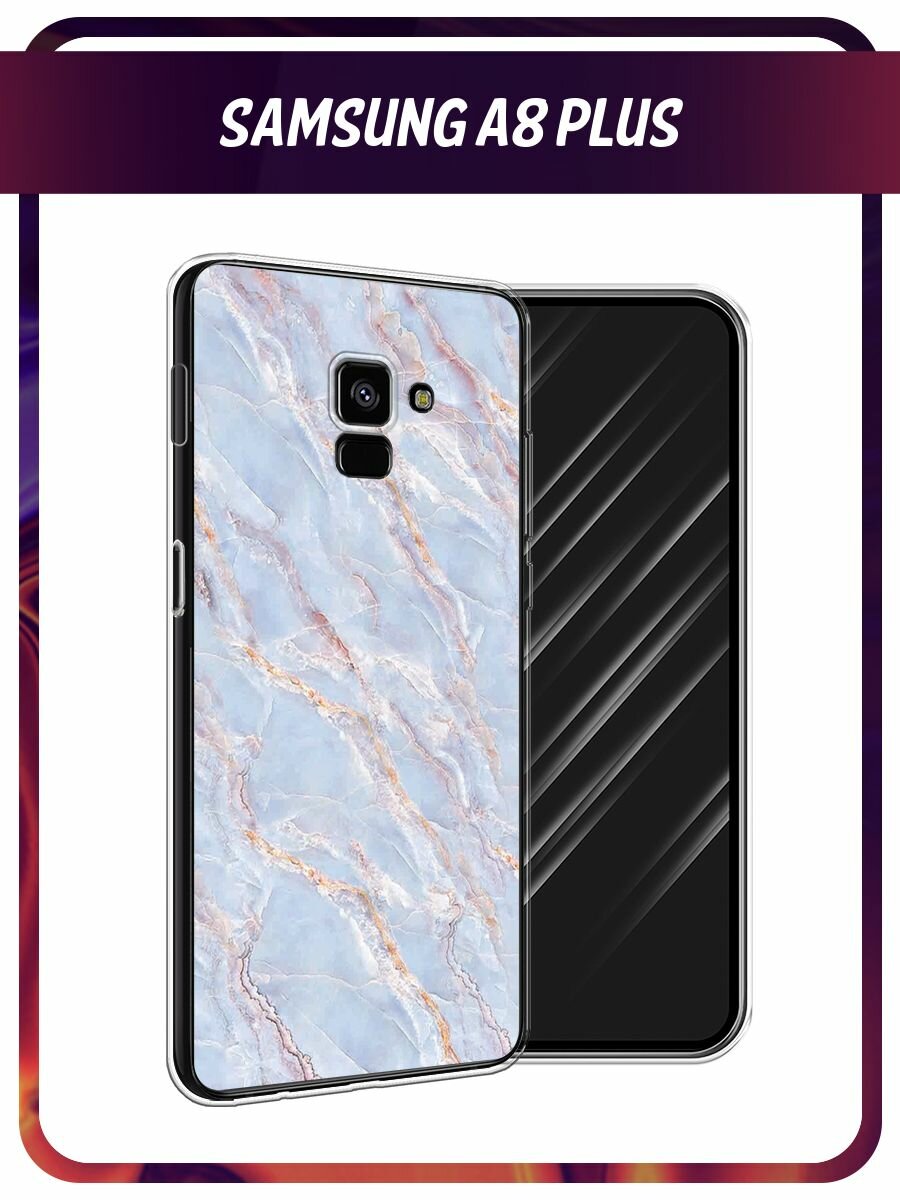 Чехол на Samsung Galaxy A8 + / Самсунг Галакси А8 Плюс 2018 с принтом "Сиреневый мрамор"