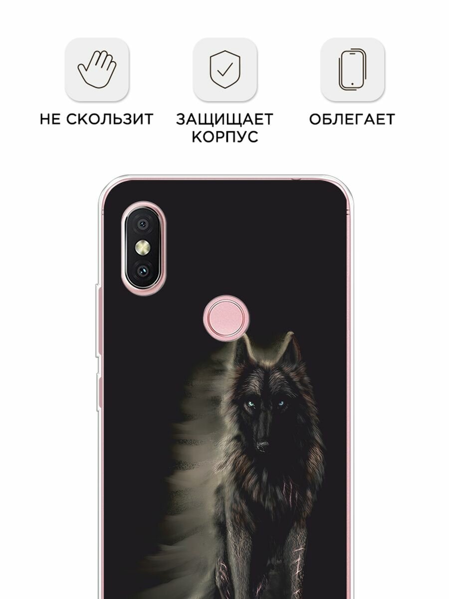 Чехол на Xiaomi Redmi S2 (Redmi Y2) / Сяоми Редми С2 (Редми Y2) с принтом "Туманный волк" — фото 1