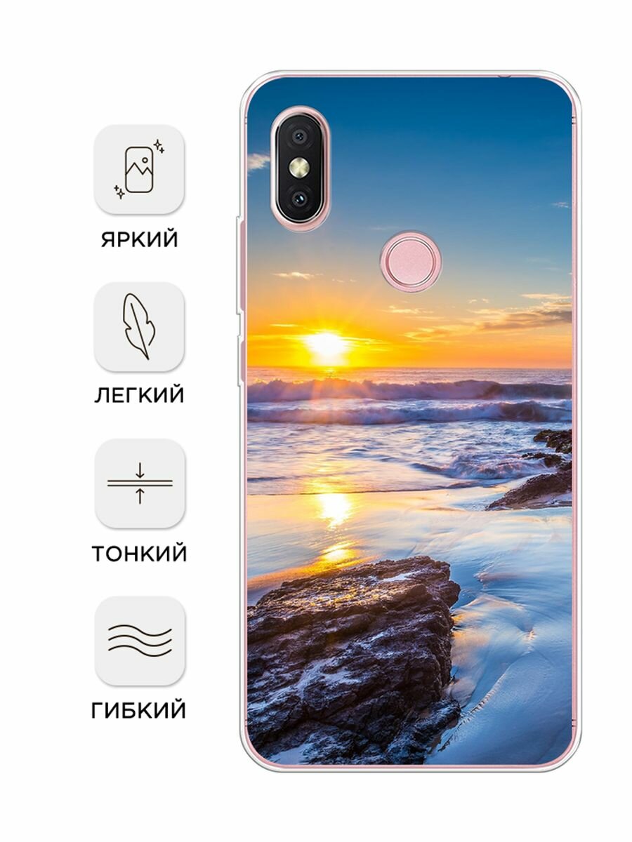 Чехол на Xiaomi Redmi S2 (Redmi Y2) / Сяоми Редми С2 (Редми Y2) с принтом "Восход 6" — фото 1
