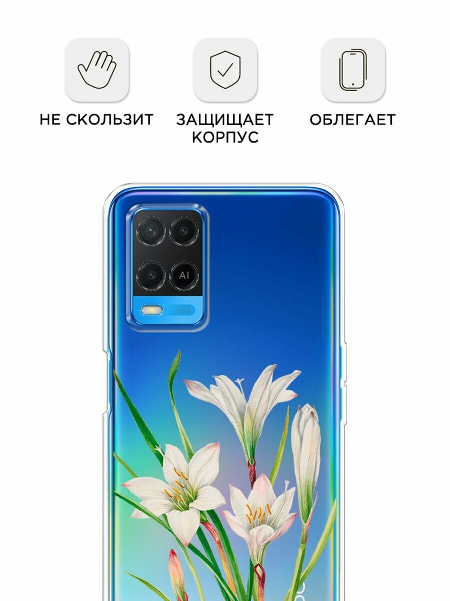 Чехол на Oppo A54 / Оппо A54 с принтом "White lily", прозрачный — фото 1