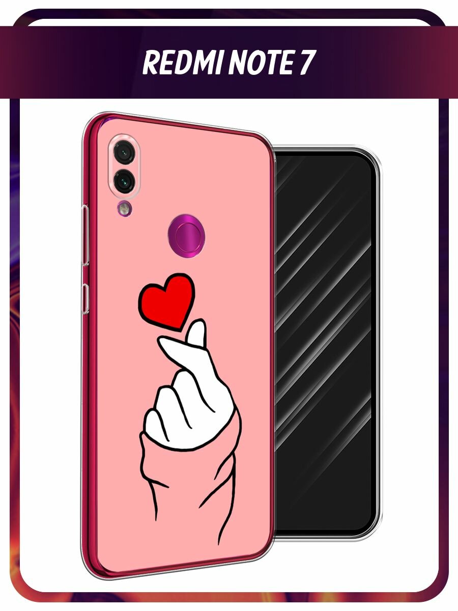 Чехол на Xiaomi Redmi Note 7 / Сяоми Редми Нот 7 с принтом "Милое сердечко"