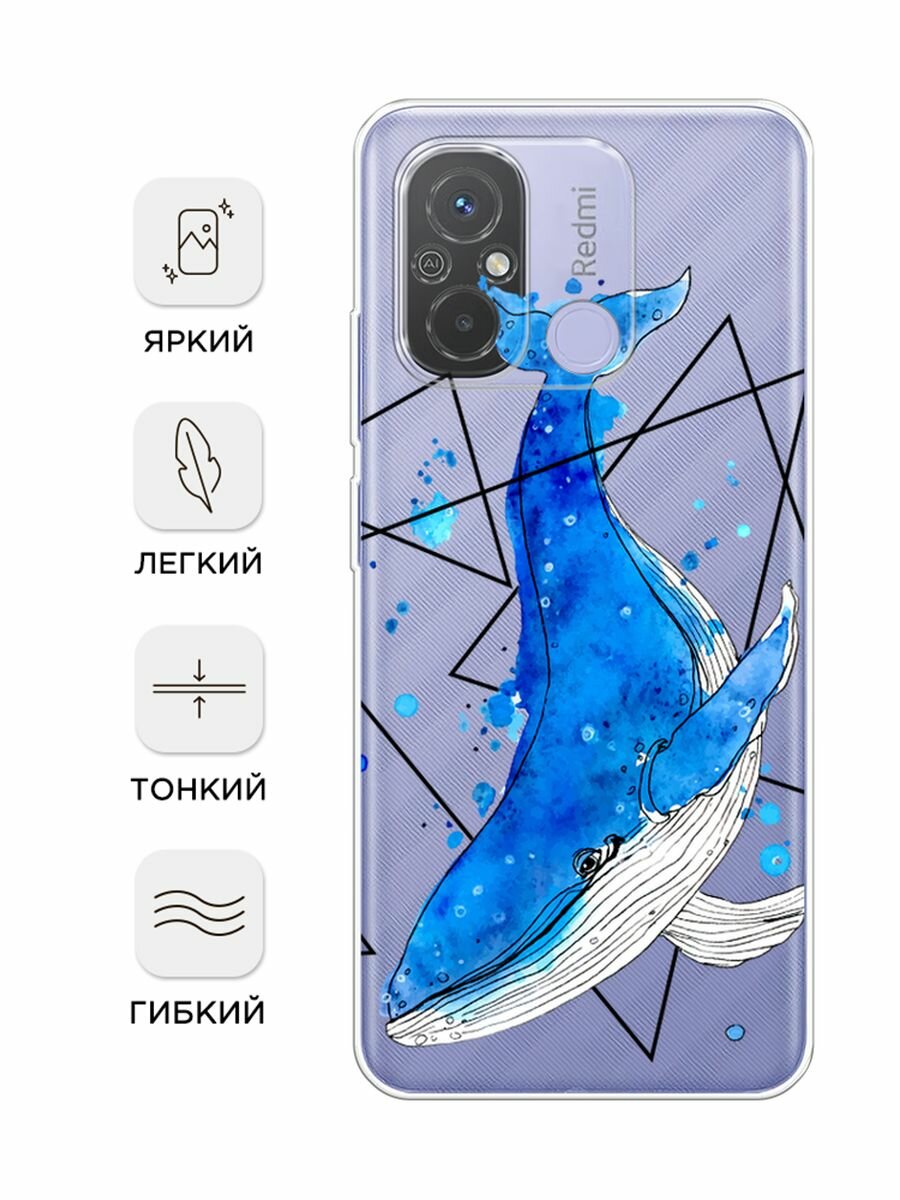 Чехол на Xiaomi Redmi 12C/Poco C55 / Редми 12C/Поко С55 с принтом "Кит графика", прозрачный — фото 1