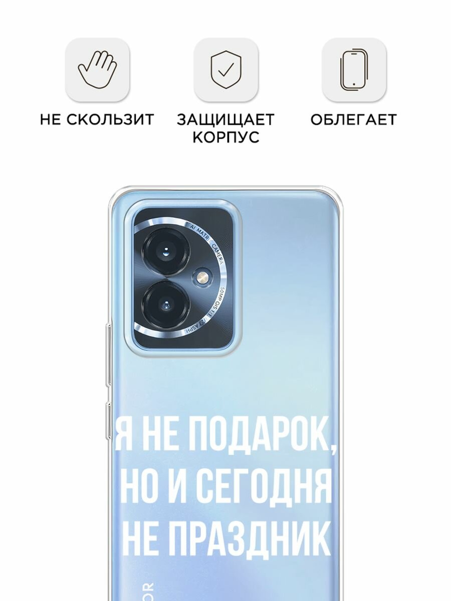 Чехол на Honor 100 / Хонор 100 с принтом "Я не подарок", прозрачный — фото 1