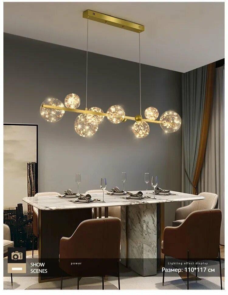 Светильник, LED, 80 Вт — фото 1