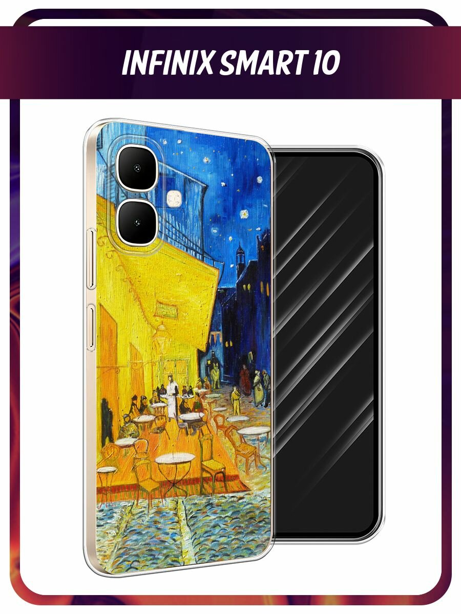 Чехол на Infinix Smart 10 / Инфиникс Смарт 10 с принтом "Ван Гог Желтый дом"