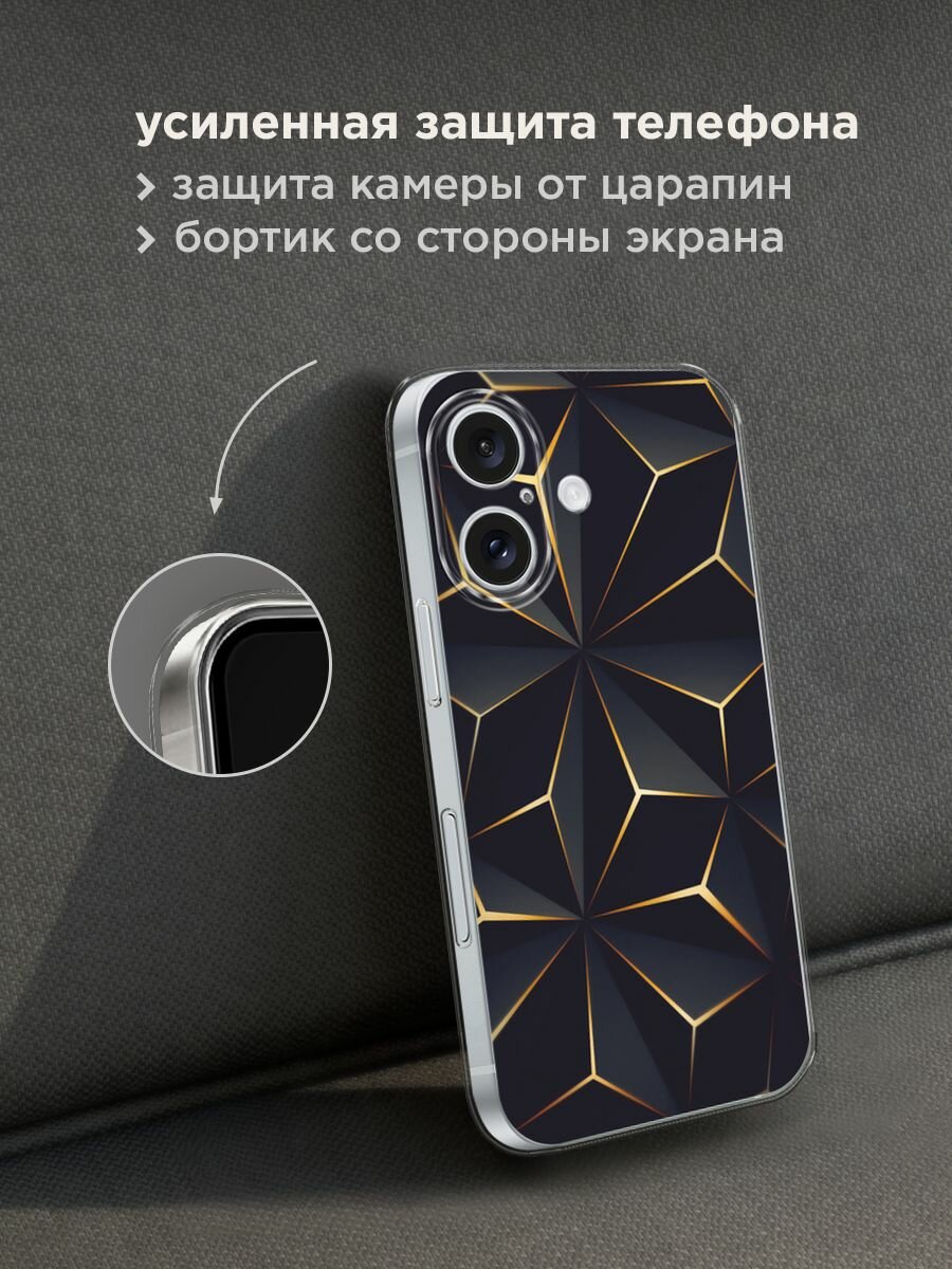 Чехол на Apple iPhone 16 / Айфон 16 с принтом "Черные полигоны" — фото 1