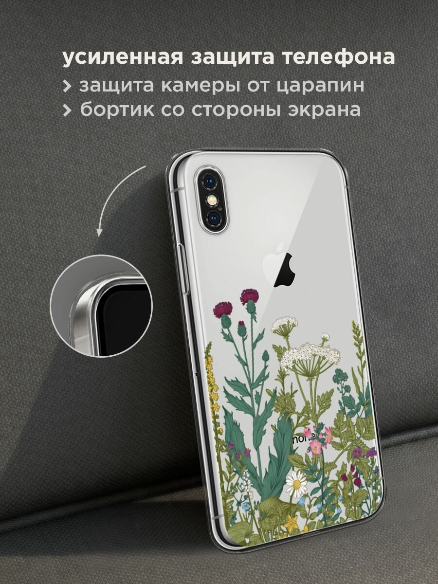 Чехол на Apple iPhone XS Max / Айфон XS Max с принтом "Дикие полевые цветы", прозрачный — фото 1