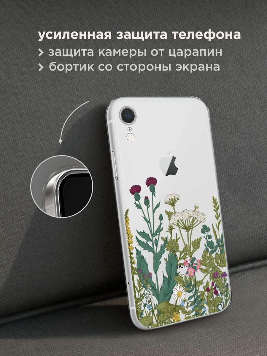 Чехол на Apple iPhone XR / Айфон XR с принтом "Дикие полевые цветы", прозрачный — фото 1