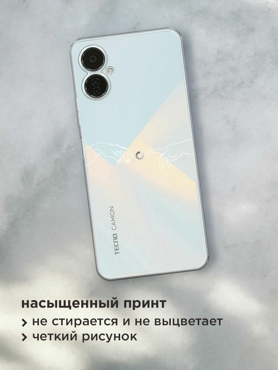 Чехол на Tecno Camon 19 Neo / Техно Камон 19 Нео с принтом "Загрузка творения", прозрачный — фото 1