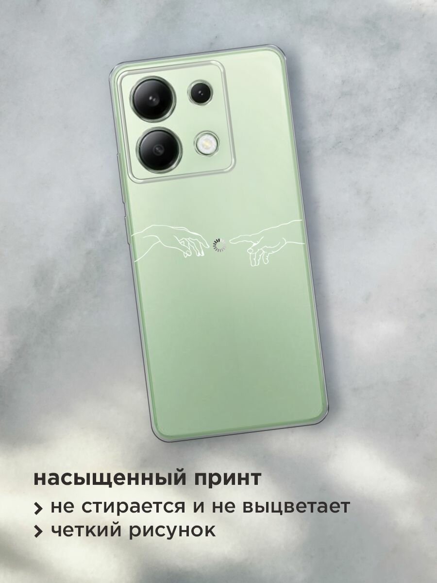 Чехол на Xiaomi Redmi Note 13 4G (Global) / Сяоми Редми Нот 13 4G с принтом "Загрузка творения", прозрачный — фото 1
