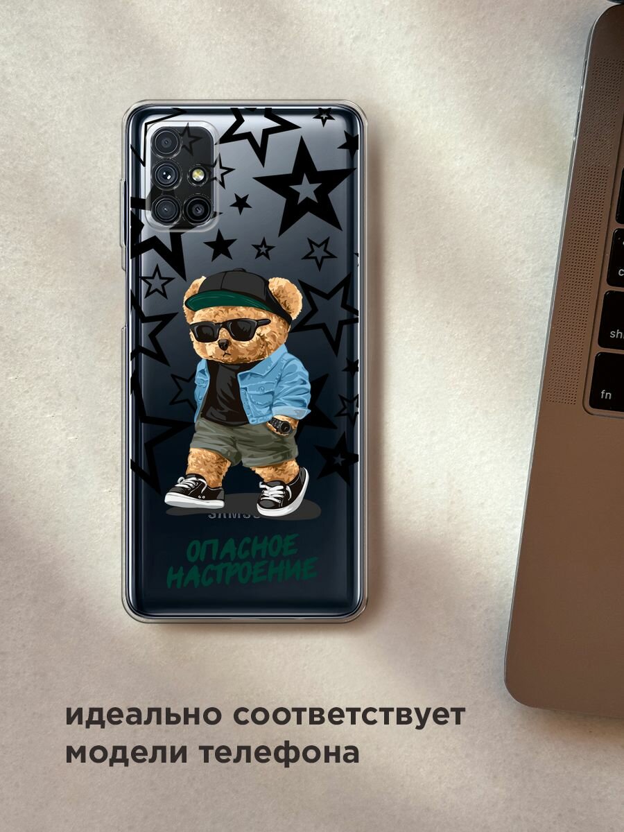 Чехол на Samsung Galaxy M31s / Самсунг Галакси M31s с принтом "Опасное настроение - 23 февраля", прозрачный — фото 1