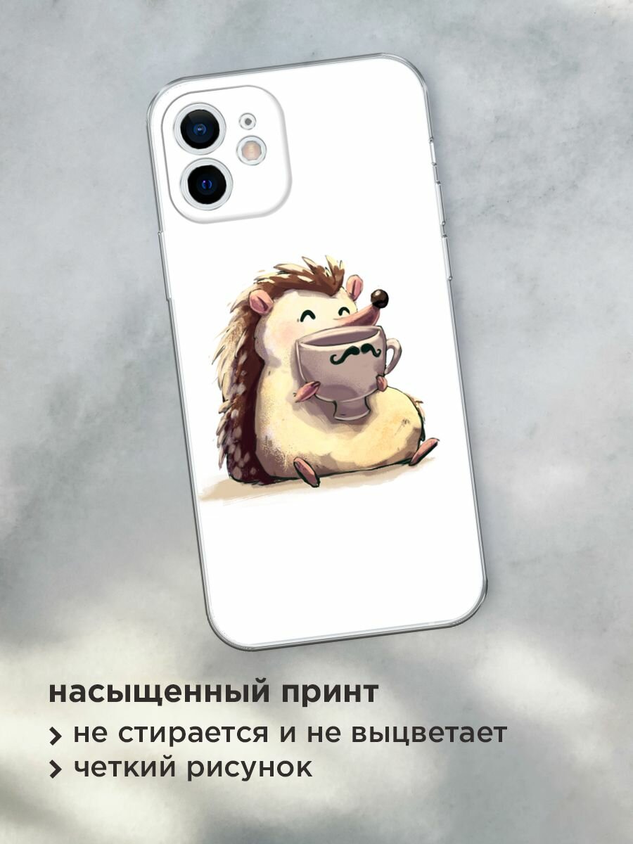 Чехол на Apple iPhone 12 mini / Айфон 12 Мини с принтом "Еж кофеман" — фото 1