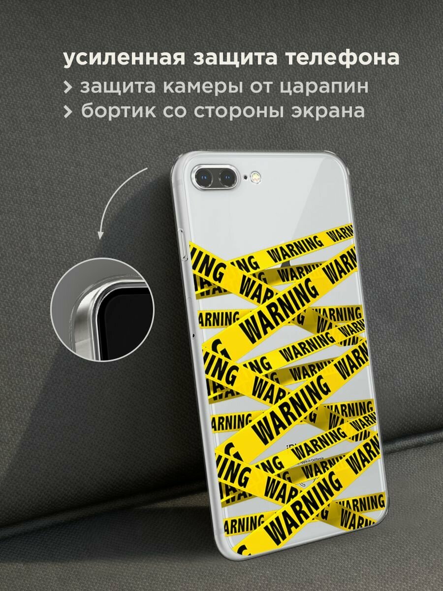 Чехол на Apple iPhone 7 Plus / Айфон 7 Плюс с принтом "Warning!", прозрачный — фото 1