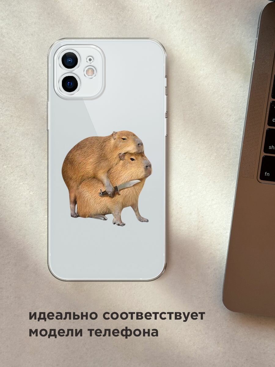 Чехол на Apple iPhone 12 mini / Айфон 12 Мини с принтом "Капибара с ножом", прозрачный — фото 1