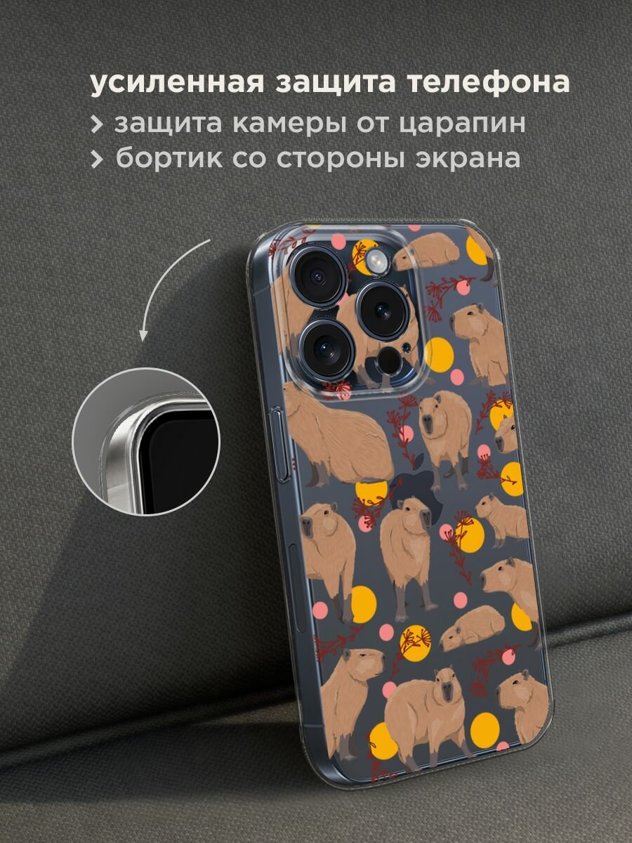 Чехол на Apple iPhone 15 Pro / Айфон 15 Про с принтом "Капибара паттерн", прозрачный — фото 1