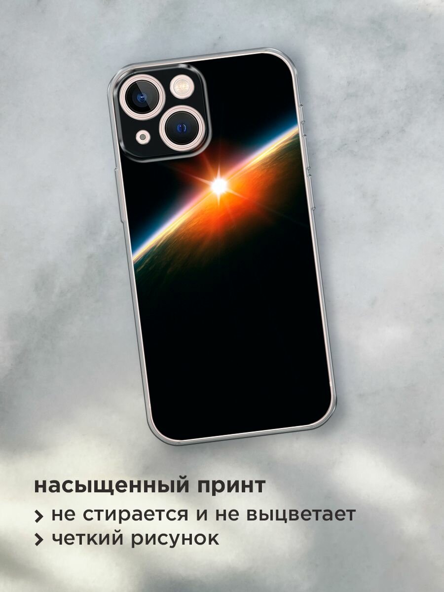 Чехол на Apple iPhone 13 mini / Айфон 13 мини с принтом "Космос 9" — фото 1